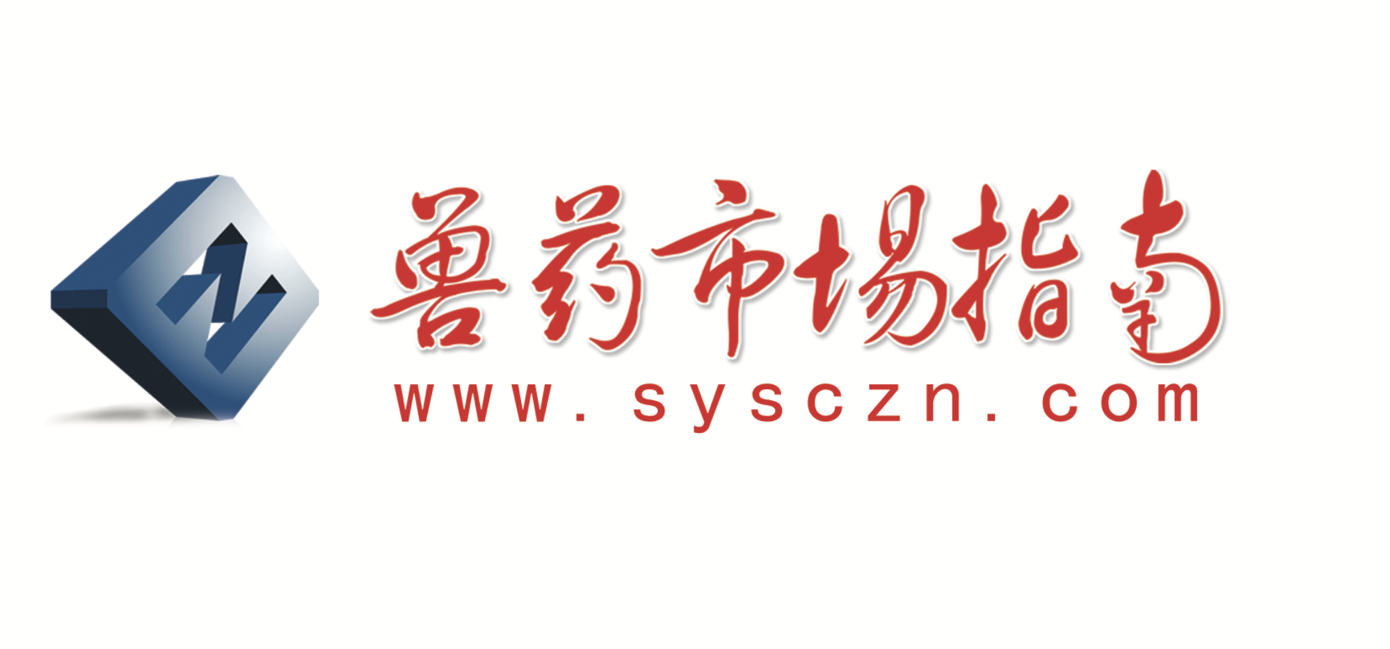 API China - Ideal Business Platform for Global Pharma Professionals ...
