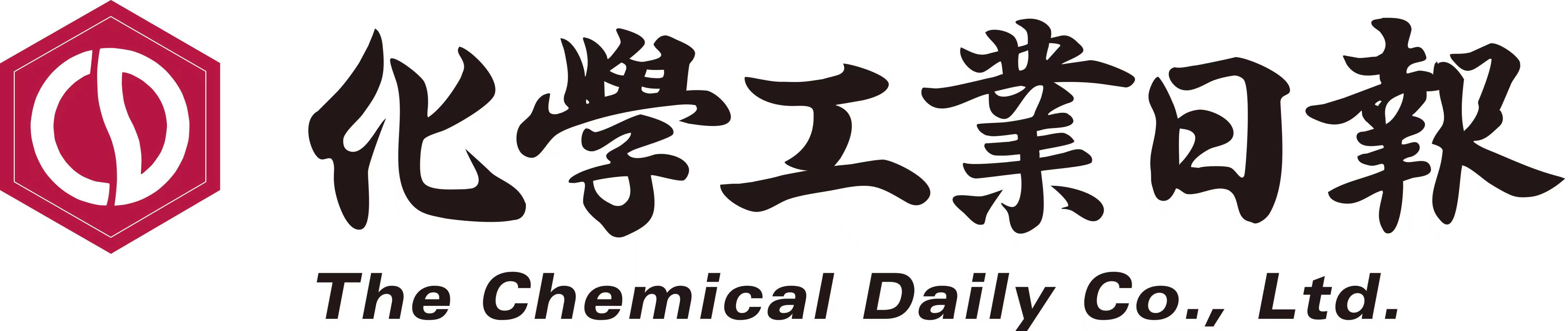 API China - Ideal Business Platform for Global Pharma Professionals ...